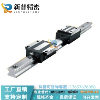 替代直线导轨滑块IAS01/05/03手臂专用滑轨线轨械手配件斜