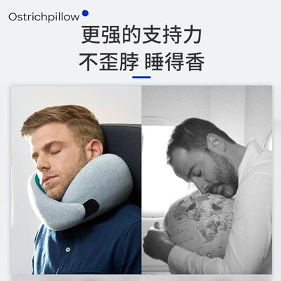 精选西班牙OstrichPillow鸵鸟护颈枕U型记忆棉便携旅行午睡U形颈
