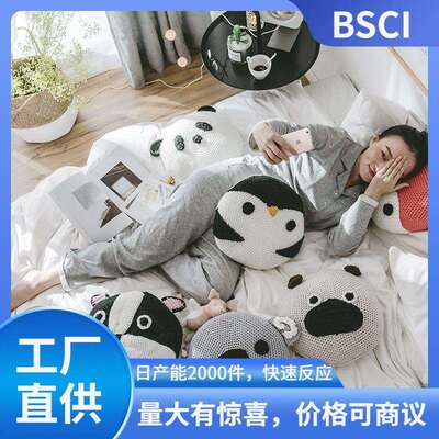 贝达 钩针卡通圆形针织抱枕北欧亚马逊款家居用品含芯靠枕不含税