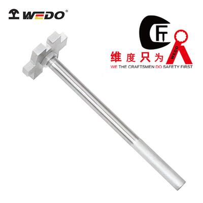 WEDO维度304、420不锈钢单头开桶扳手油桶扳手开盖器开桶器ST8127