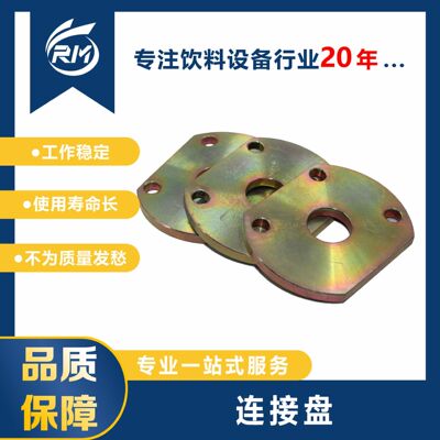 RJM16.50.5-1连接盘超高性价比