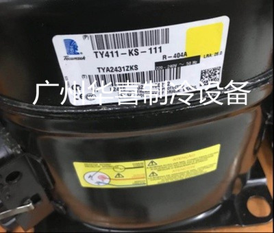 原装泰康低温冷柜压缩机