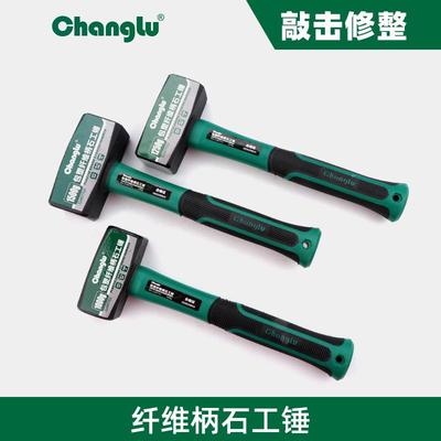 长鹿五金工具石工锤加重型锤头铁锤子纤维防震柄八角锤