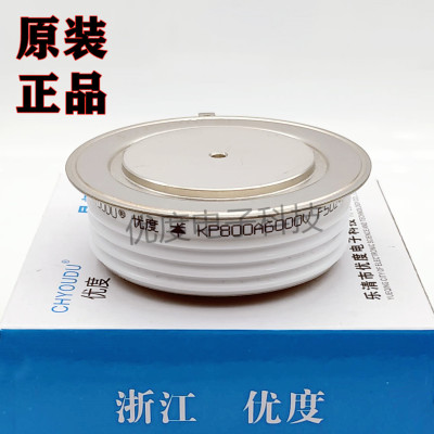 高压晶闸管KP800A/6000V