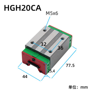 台湾上银直线导轨滑块/HGH/HGW/15/20/25/30/35/45/55/CA/CC