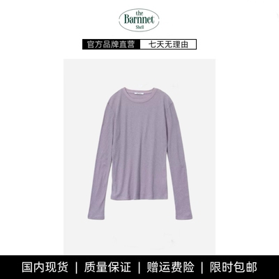 【现货】theBarnnet shell韩国东大门竖坑条净版圆领套头长袖T恤