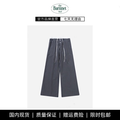 【现货】theBarnnet shell条纹格纹女休闲长裤宽松阔腿裤女拖地裤