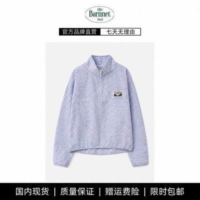 【现货】theBarnnet shell蓝白条纹半拉链立领上衣宽松长袖卫衣