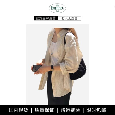 【现货】theBarnnet shell舒适简约宽松条纹衬衫休闲纯棉翻领上衣