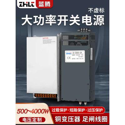 大功率工业开关电源1000W工控直流变压器AC220V转DC24V12V36V48V