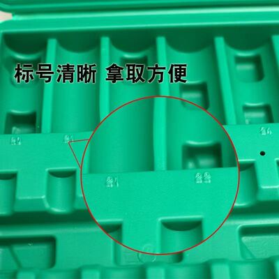 加厚78mm空工具盒专用8-32mm加长套筒收纳塑料套头整理工具箱盒子