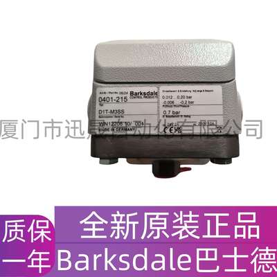 巴士德UPA2/400b/420/G1/4E4-20mA0431-314