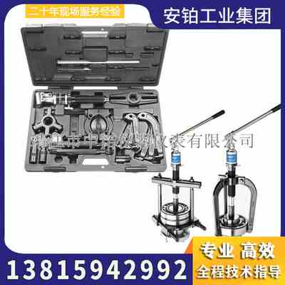 SKF背拉式拉拔器TMBS100E/50E/150E轴承安装拆卸TMHC110E/TMHP10E