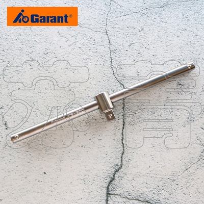 原装霍夫曼GARANT  T型手柄  扳手 1/2 英寸 全长295mm