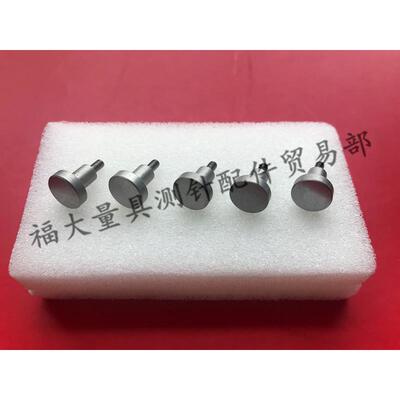 三丰101117 三丰百分表千分表测针高度计测针 平面测头M2.5*10*10