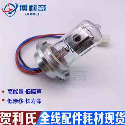 HK086995 HK086952原装Heraeus贺利氏氘灯高能量 低漂移 长寿命