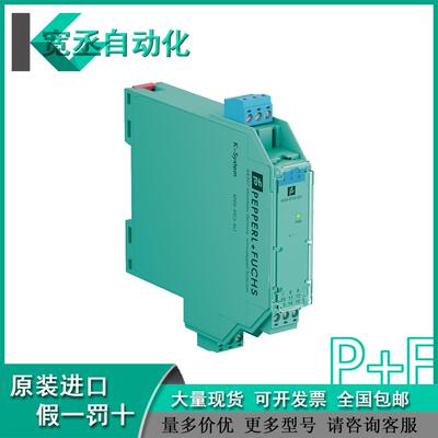 德P&F工业安全栅KFD2-STC5-EX1