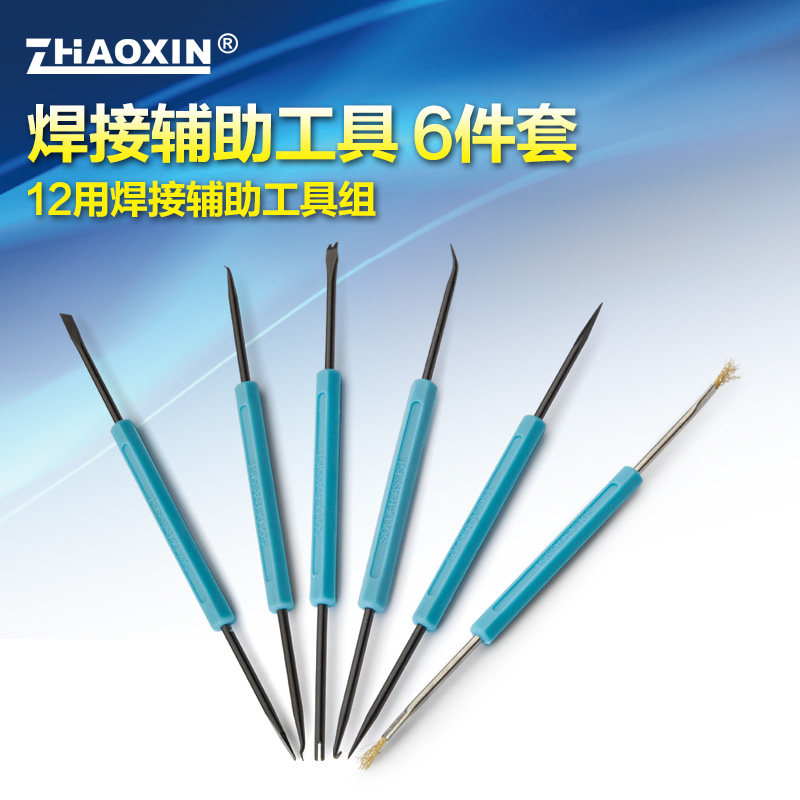 6件套/12用焊接辅助工具组 焊接工具/刷叉锥刮钩推 PCB清洁工具