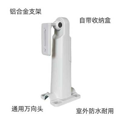 监控支架铝合金180A收纳海康摄像头加厚底座室外壁装抱柱吊装支架