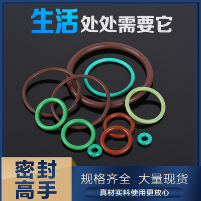 耐油橡胶O形圈密封圈黑色外径 7 8 9 10 11 12 13 14 15 16 2.4mm
