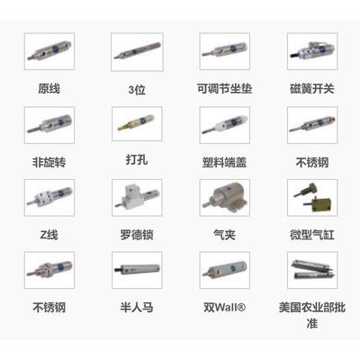 缤霸BIMBACPC-00336-A-4.625 小型气缸