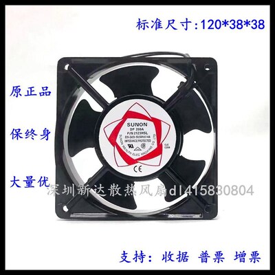 12038双滚珠铜线DP200AKTV机柜焊锡排烟静音12cm轴流散热风扇220V