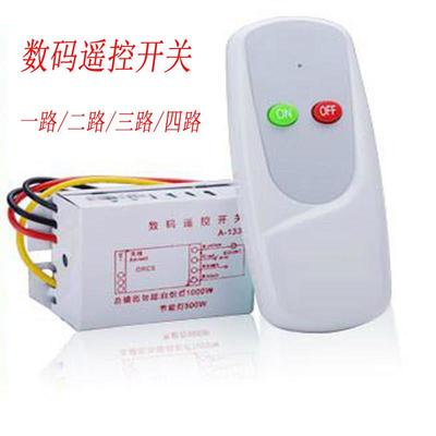 led吸顶灯吊灯无线遥控器二三四路数码控制分路智能分段开关