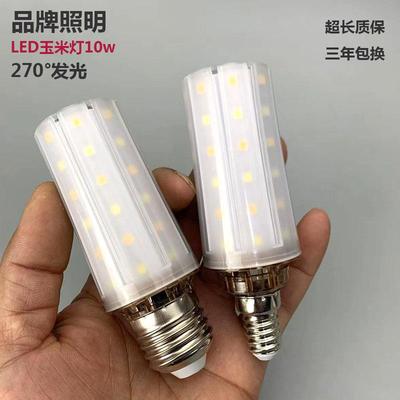 超亮led灯泡三色变光玉米灯客厅吊灯照明光源大小螺口家用无影灯
