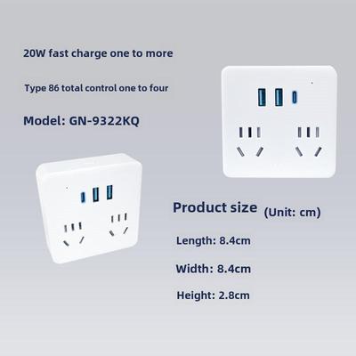 公牛插头转换器一转多拖三四超薄墙壁扩展插座型开关面板