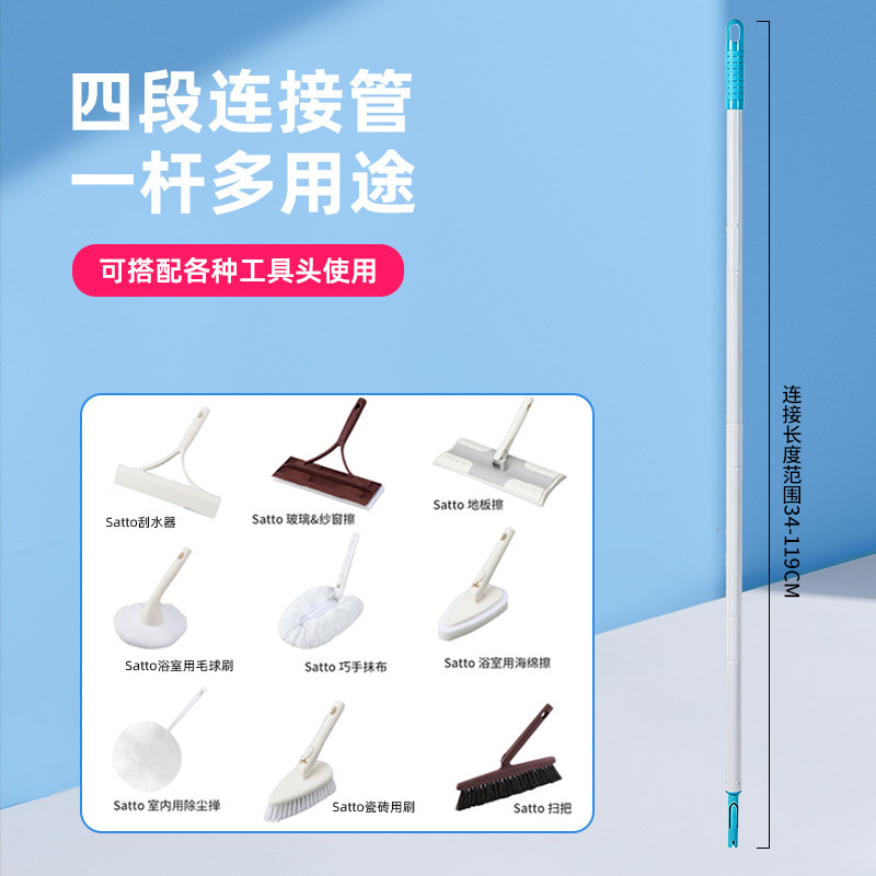 康碧丽家政清洁工具套装开荒保洁新房大扫除清洁家政专用清洁神器
