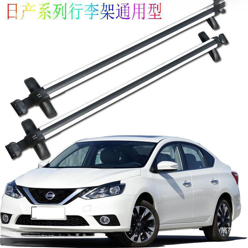 汽车车顶架行李架横杆通用铝合货架带锁射灯架框架横梁载重免打孔