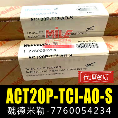 现货魏德米勒 7760054234 ACT20P-TCI-AO-S 热电偶温度变送隔离器
