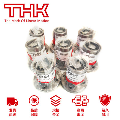 THK滚珠花键LBGT60 LBGT785 LTR16 LTR20 LTR25 LTR32