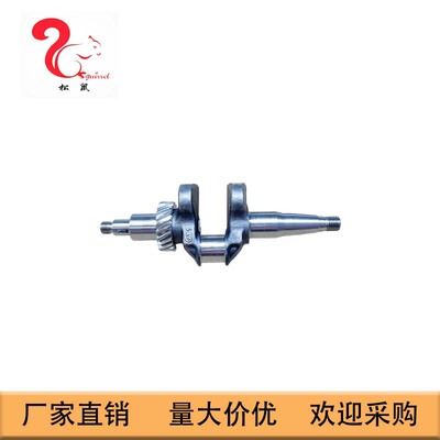 适用于斯巴鲁罗宾汽油机EH12冲击夯曲轴Crankshaft
