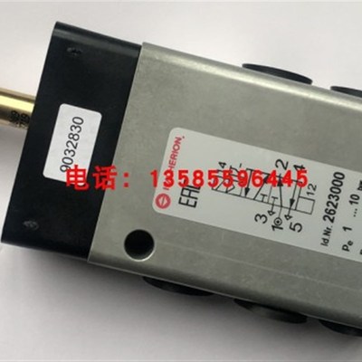 2623000 现货Herion 两位五通电磁阀 2623000.R3032.024.00