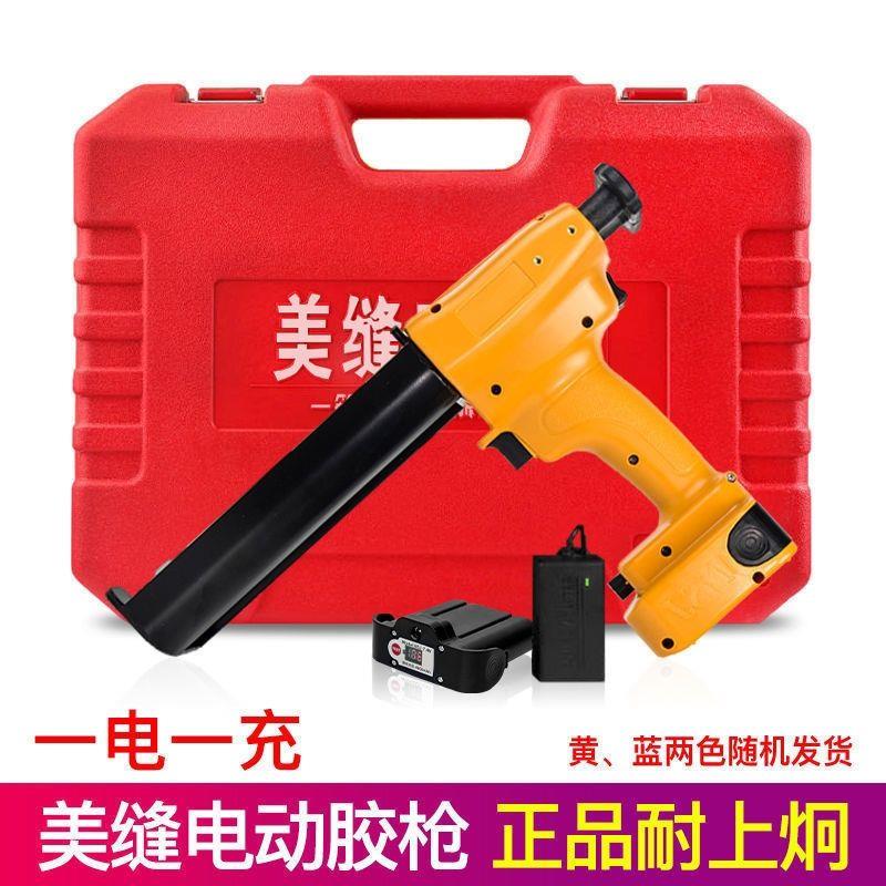 耐上炯电动抢美缝抢全自动双管美缝剂工具打胶机美缝胶枪打胶抢