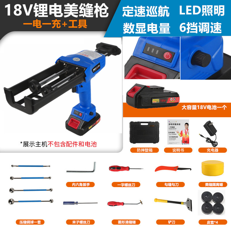 电动美缝胶枪抢双管胶抢美缝剂施工工具全自动电动美缝打胶机神器