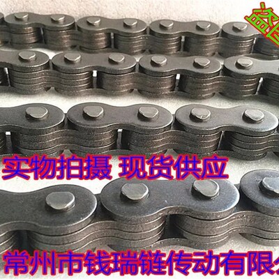 加工中心配重链条LH1034板式提升链LH1044LH1234叉车提升链LH1623