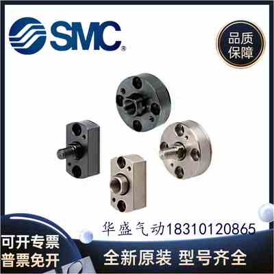 米思米浮动接头FJCR/FJMCR/FJMCC6/8/16/18-1.0-1.25-1.5-2.0