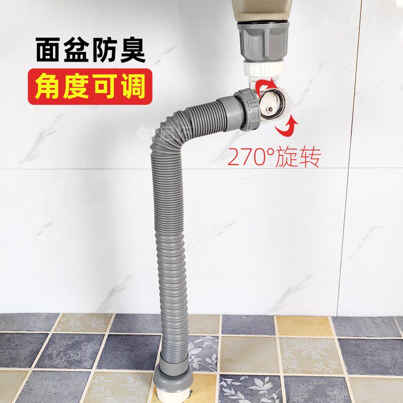 面盆防臭防虫排水阀 耐高温可伸缩可变向软管 陶瓷台盆防臭下水器