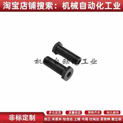 PAX01调整细牙限位螺丝 LVB16/20/24/30-15/20/25/30/40/50/60/80