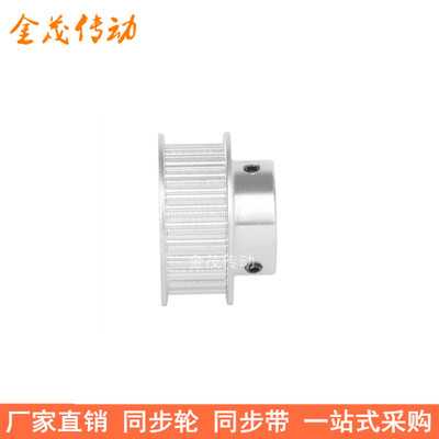 5M25齿同步轮齿宽11凸台BF内孔5 6 8 10 12 14 15 171920同步带轮