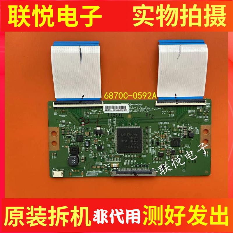 康佳LED60R6000U 60S8000U 创维60G7200 60V8E逻辑板6870C-0592A