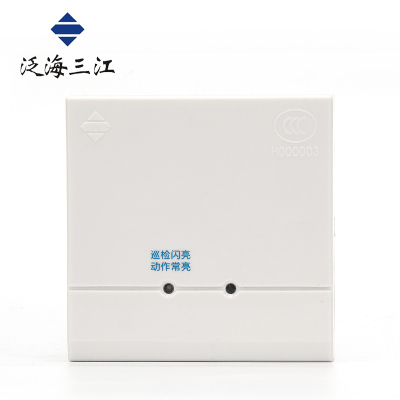 泛海三江输入模块 监视模块 水流指示信号阀压力开关模块 JS-951