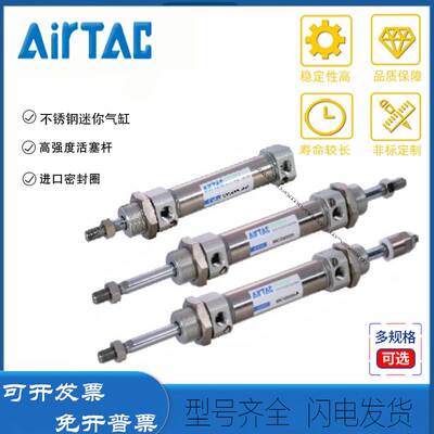 亚德客不锈钢气缸MIC MI25/20X25X50X75X100X125X150X200SCA/SU/U
