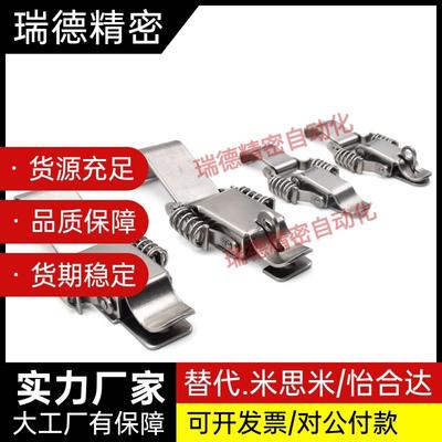 弹簧搭扣 HQ61/71-66/93 HFQ72-3/40/60 HKWHFFQ73-25/74-34/05-7