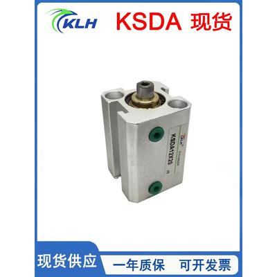 薄型气缸KSDA12/16/20/25/32/40/50/63/80-10-20-SB