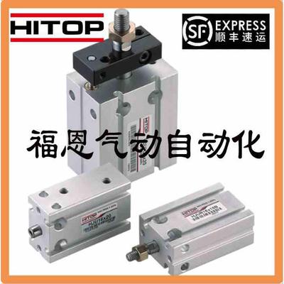 HITOP恒拓高气缸HJU HJUR16X5/10/15/20/25/30/40/50B HJUKR