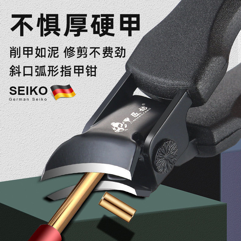 大开口加厚超尖斜口指甲刀大号斜口指甲剪厚指甲修脚钳广州其他