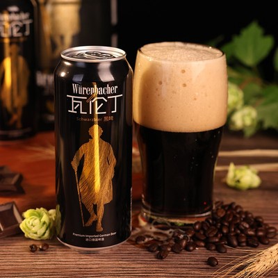 【进口】瓦伦丁德国原装黑啤酒焦香爽口德国啤酒瓶装